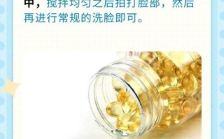 维生素e擦脸多久祛斑_维生素e祛斑正确使用方法