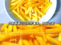 炸薯条怎么做才脆_家庭自制炸薯条步骤