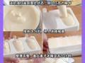 自制雪糕简单做法_家庭雪糕怎么做