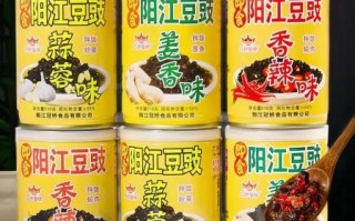 阳江特产有哪些值得带_阳江豆豉怎么做好吃