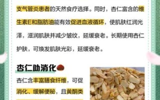 吃杏仁有什么好处_吃杏仁的功效与作用