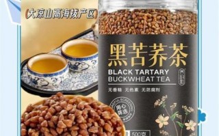 苦荞和黑苦荞的区别_哪个更适合三高人群