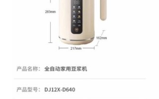 九阳豆浆机营养王哪款好_怎么选最划算