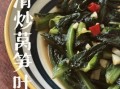 莴苣叶怎么炒好吃_莴苣叶的做法大全家常