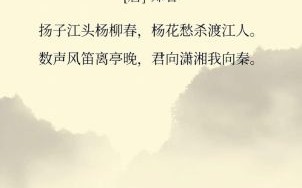 淮上与友人别表达了什么情感_如何赏析郑谷这首诗