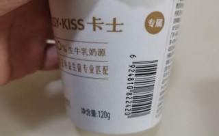 卡士酸奶多少钱一瓶_卡士酸奶价格表2024