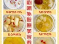 女人吃什么补胶原蛋白_胶原蛋白流失怎么食补