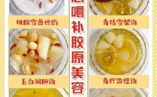 女人吃什么补胶原蛋白_胶原蛋白流失怎么食补
