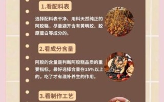 阿胶糕哪个牌子最正宗_正宗阿胶糕怎么选