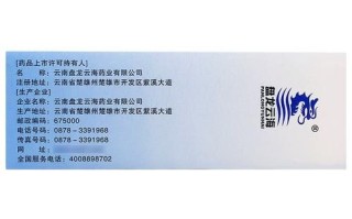 女人经常吃排毒养颜胶囊好吗_长期服用的副作用