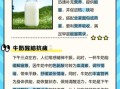 牛奶什么时候喝效果最好_睡前还是早晨