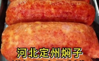 定州焖子怎么做_家常做法步骤详解