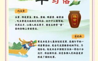 端午节的由来和风俗_端午节为什么要吃粽子