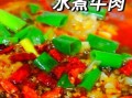 自己煮牛肉怎么煮_牛肉怎么煮才嫩
