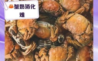 吃螃蟹可以喝牛奶吗_吃螃蟹后喝牛奶会中毒吗