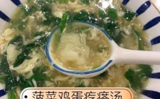 菠菜疙瘩汤怎么做_菠菜疙瘩汤的家常做法