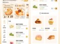 面包网app下载安全吗_面包网app下载最新版在哪下
