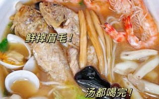 三鲜面怎么做才好吃_正宗三鲜面做法步骤