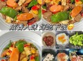 一碗香怎么做_一碗香的家常做法步骤