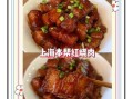 红烧肉怎么做才软糯不柴_红烧肉先焯水还是先炒糖色