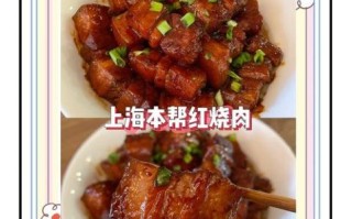 红烧肉怎么做才软糯不柴_红烧肉先焯水还是先炒糖色