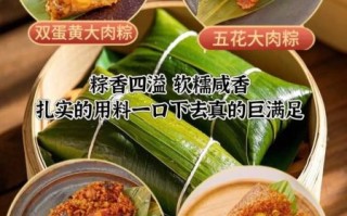 正宗嘉兴粽子哪里有售_如何辨别真假