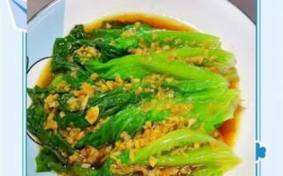 蒜蓉生菜的营养价值_蒜蓉生菜能减肥吗