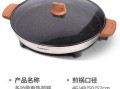 家用电饼铛哪个牌子好_电饼铛什么品牌最耐用