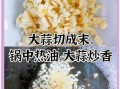 韩式炒年糕的酱怎么调_韩式炒年糕酱料比例