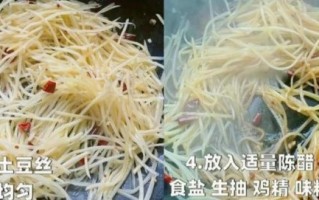 糖醋土豆丝怎么做_糖醋土豆丝的做法窍门