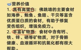 佛跳墙的来历_佛跳墙为什么叫佛跳墙