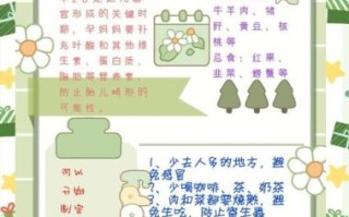 怀孕两个月吃什么好_孕早期饮食注意事项