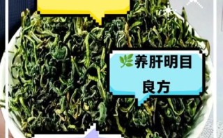 蒲公英泡水喝的害处_长期喝有什么副作用