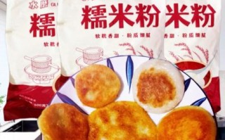 大米磨成粉可以做什么_怎么做才好吃