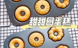 甜甜圈怎么做好吃_家庭甜甜圈配方