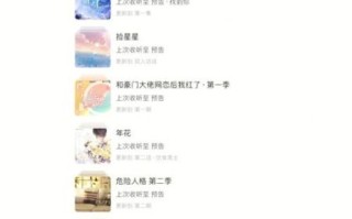 猫耳fm免付费版破解版_猫耳fm破解版安全吗