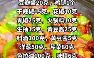 正宗鸡公煲怎么做_鸡公煲最正宗的做法