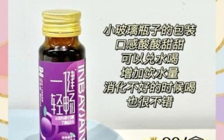 酵素什么时候喝减肥_酵素减肥正确喝法