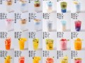 高档奶茶名字有哪些_如何起高端奶茶名