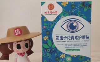 花青素对眼睛有什么好处_花青素能缓解视疲劳吗