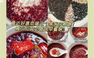 黑米八宝粥的做法_黑米八宝粥怎么煮才软糯