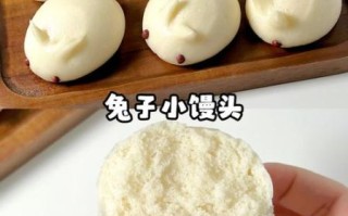 面食兔子做法图片大全_如何捏出可爱造型