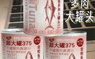 金枪鱼罐头有营养吗_金枪鱼罐头蛋白质含量高吗 金枪鱼罐头有营养吗_金枪鱼罐头蛋白质含量高吗