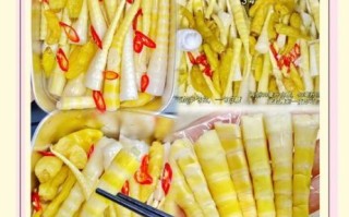 毛竹笋怎么腌制好吃_毛竹笋腌制方法大全