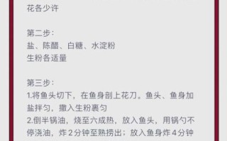 西湖醋鱼的来历是什么_西湖醋鱼典故有哪些