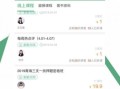 腰果公考怎么下载试卷_腰果公考试卷在哪下载