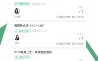 腰果公考怎么下载试卷_腰果公考试卷在哪下载