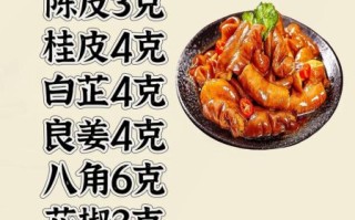 猪蹄怎么卤才软糯入味_家庭卤猪蹄配方