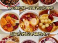女性补气吃什么好_补气食物有哪些