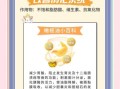 食用橄榄油的功效与作用_长期吃橄榄油好吗